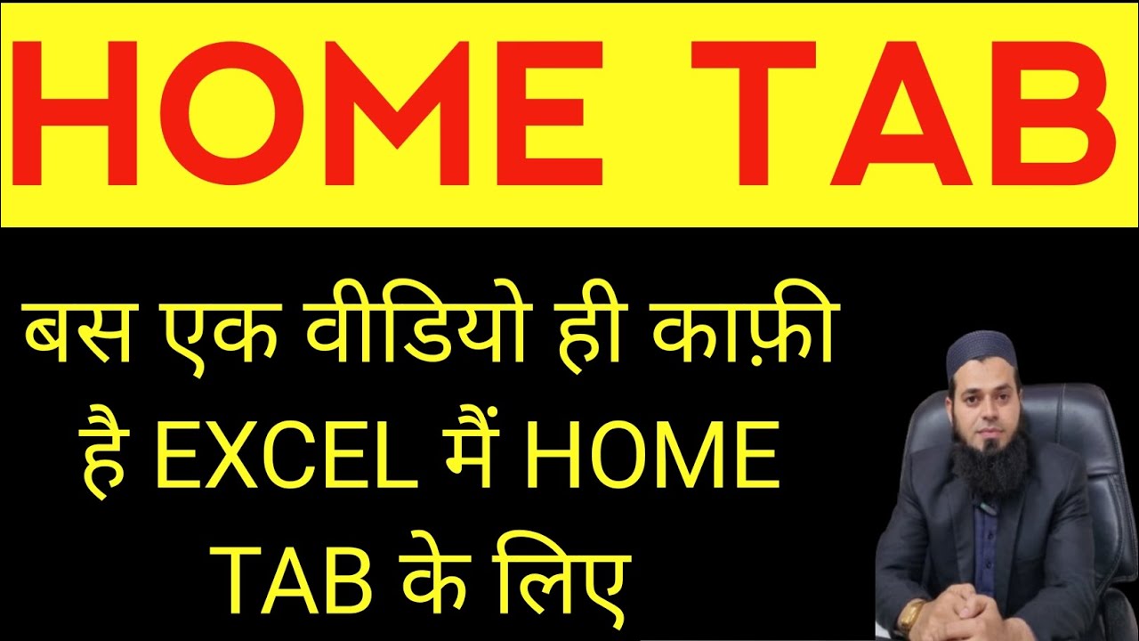 Home Tab in Excel | Full Tutorials for everyone | How To Use Home Tab ...
