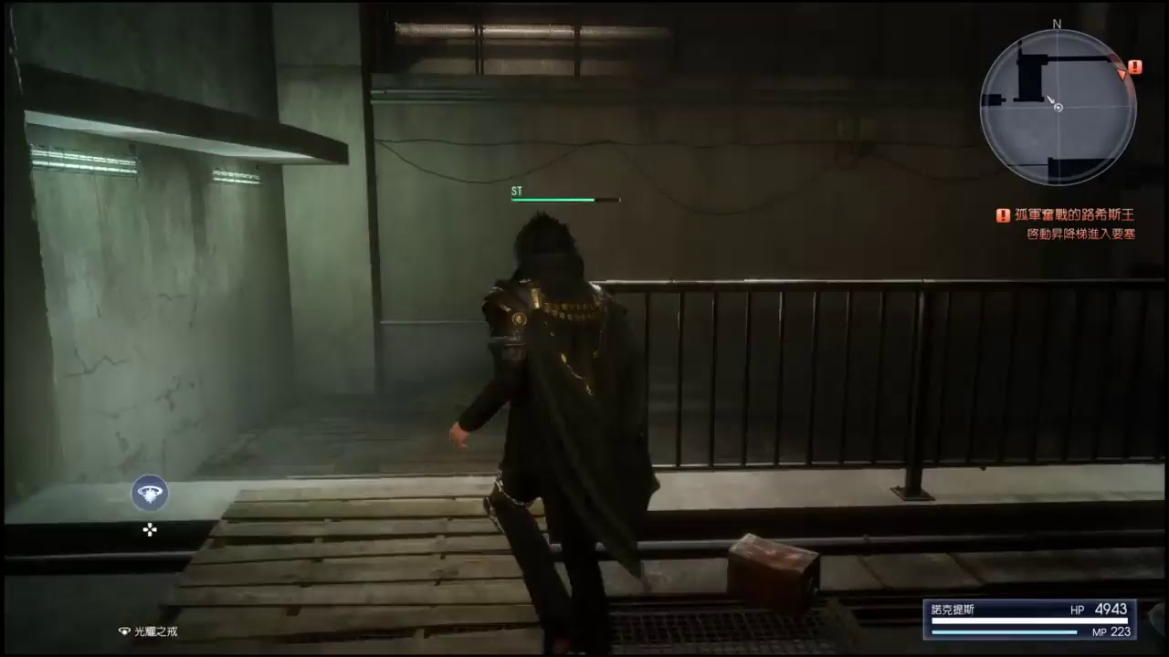 Final Fantasy VX - 最終幻想 15 - YouTube