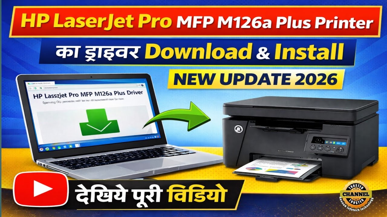 How to Download & Install HP LaserJet Pro MFP M126a Plus Printer Driver ...