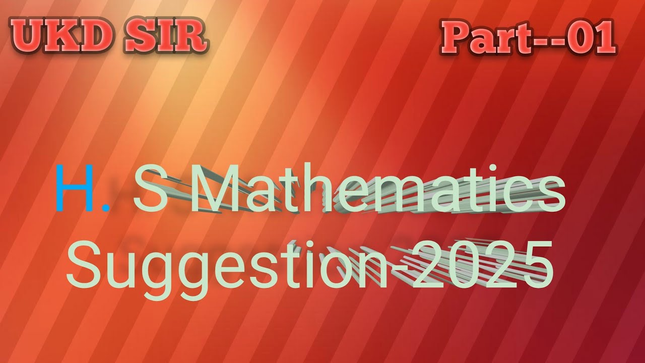 H.S Mathematics Suggestion- 2025.Part-01#mathsuggestion # ...