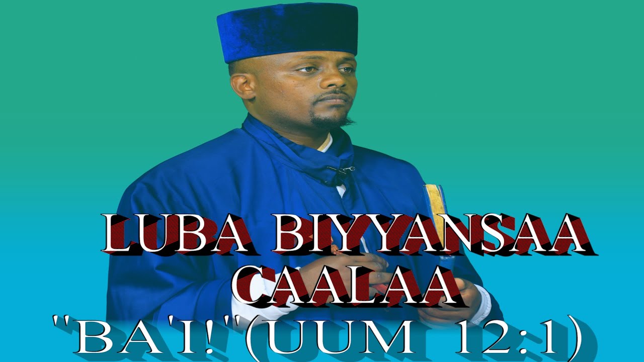 "Ba'i" S.Uum 12:1 B/saa Luba Biyyaansaa Caalaa - YouTube