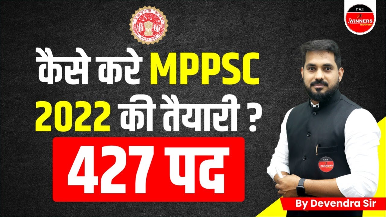 How to start MPPSC Prelims Preparation | Strategy & Tips For Beginners ...