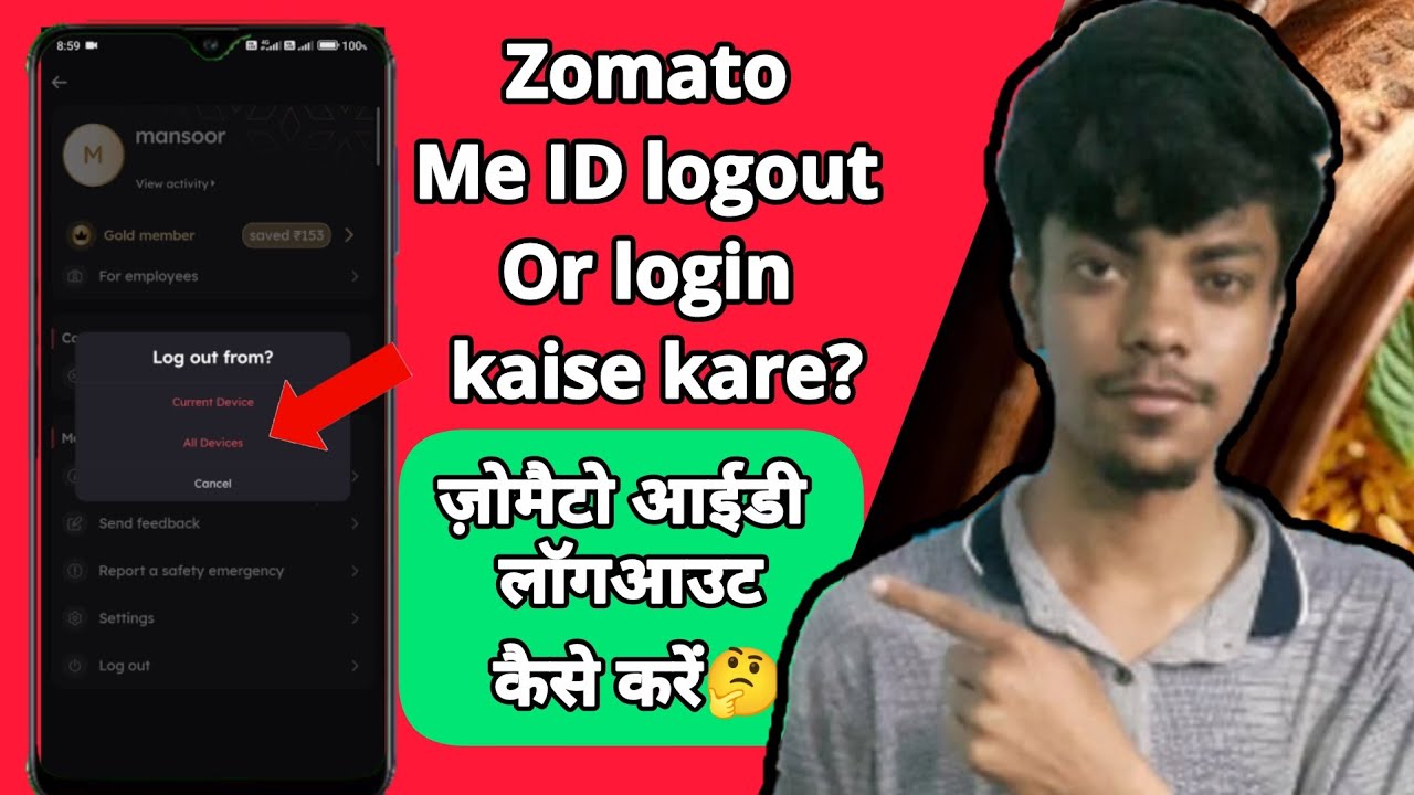 How to logout Zomato id from all devices 2025 | Zomato Mein id logout or Login kaise kare? - YouTube