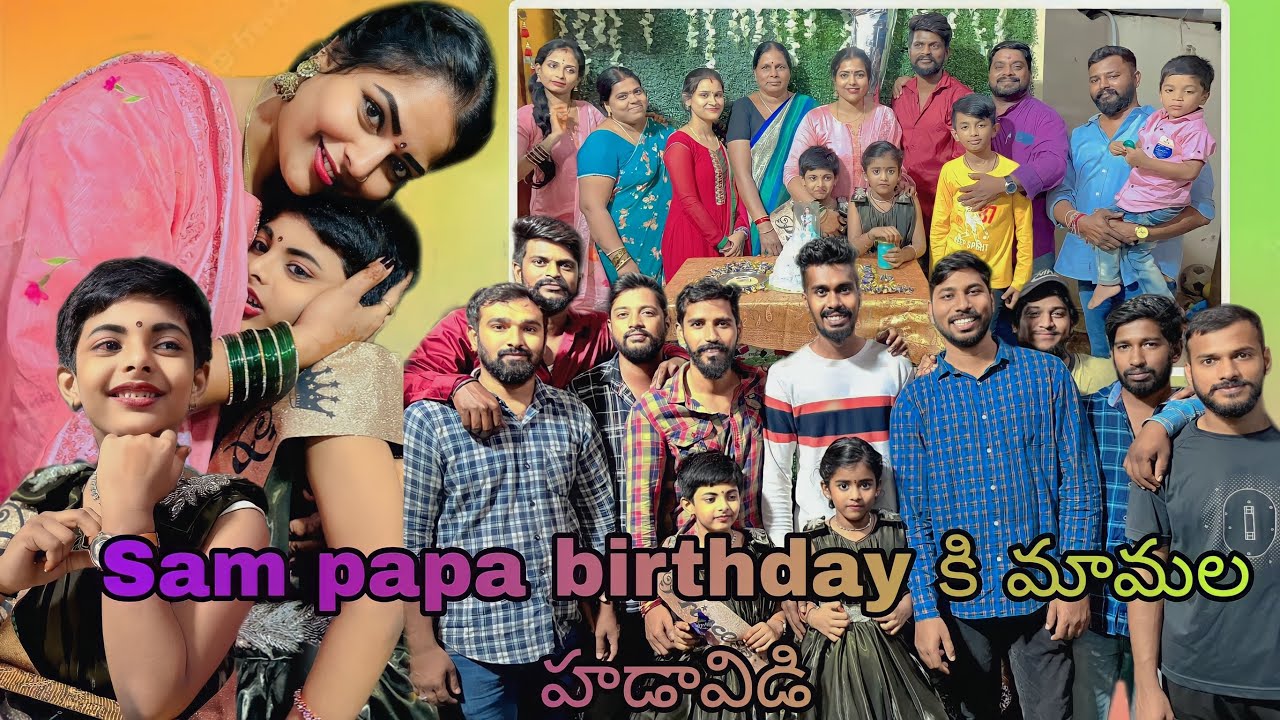 Sam papa birthday celebrations full video chudandi - YouTube