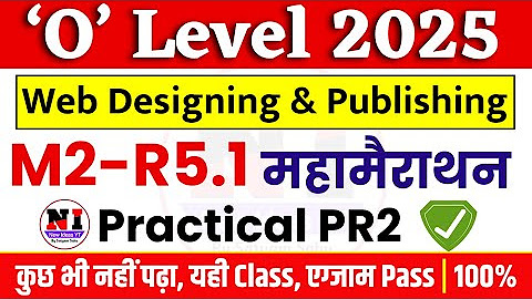 o level web design practical paper 2025 | o level m2 r5 practical questions #m2r5 - YouTube