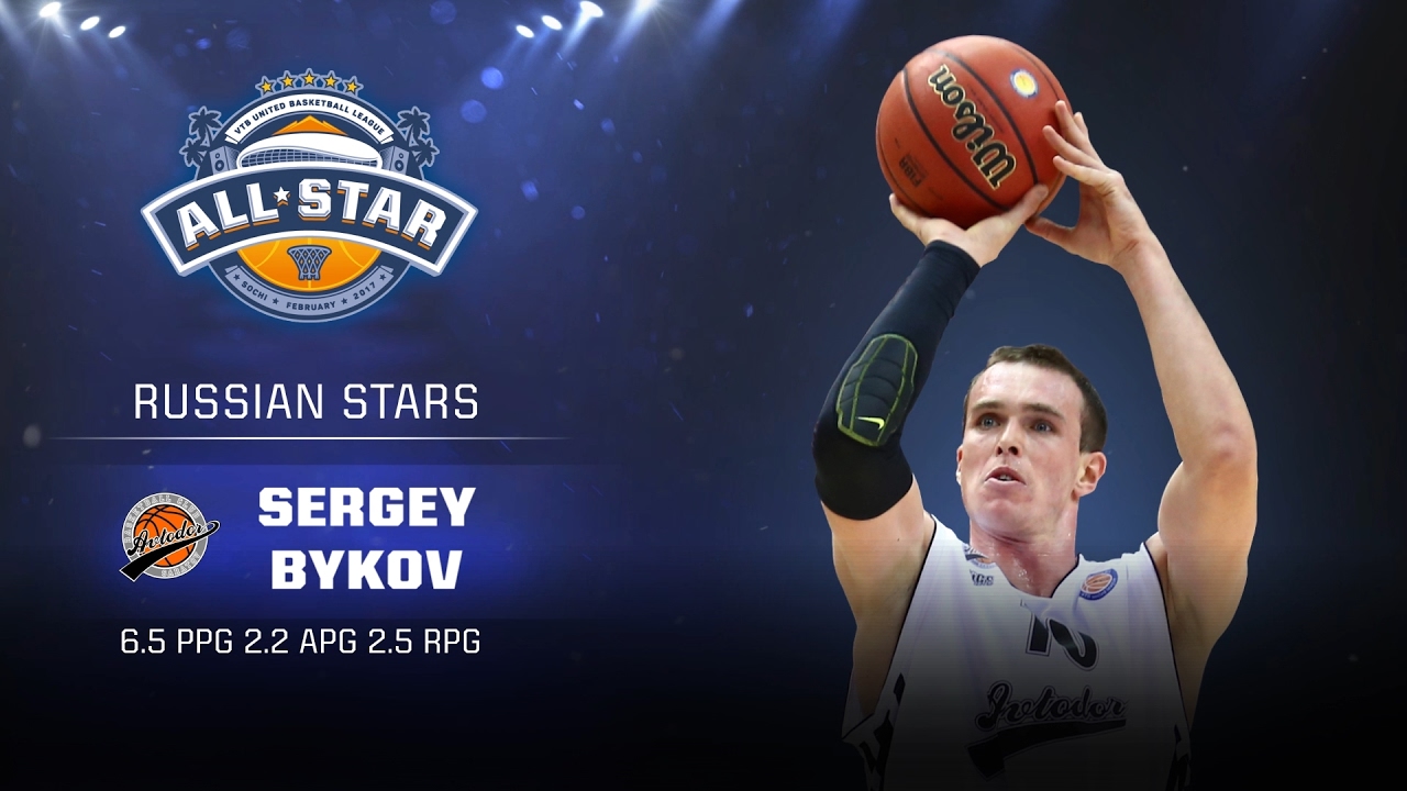 Sergey Bykov All Star Game Profile - YouTube