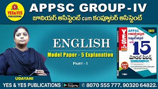 APPSC GROUP - 4 || ENGLISH || MODEL PAPER - 10 (Part - 1) _ EXPLANATION ...