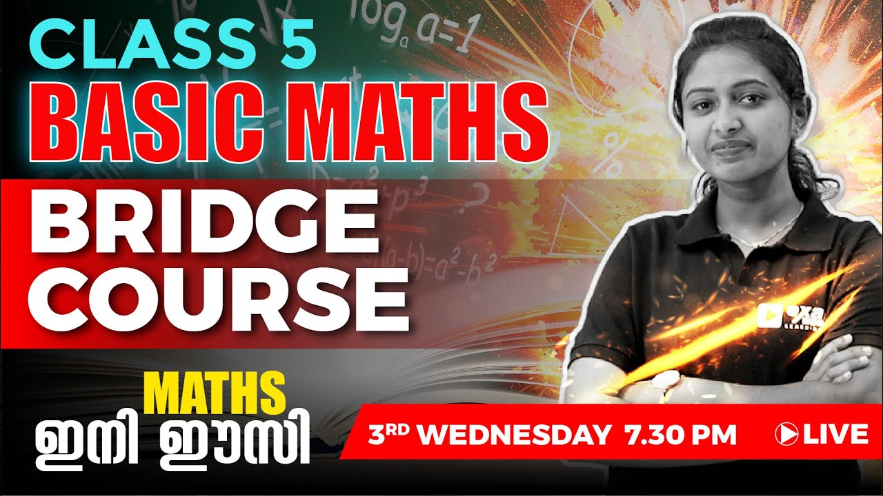 BASIC MATHS | BRIDGE COURSE PART 3 | EXAM WINNER - YouTube