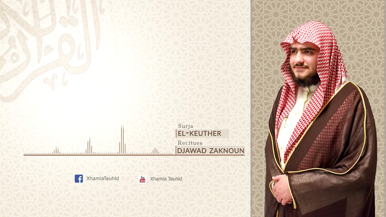 108.Surja El-Keuther - Djawad Zaknoun - YouTube