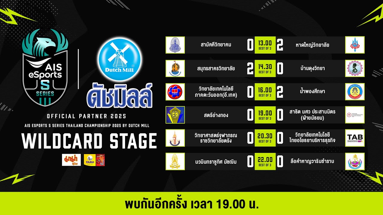 AIS eSports S Series Thailand Championship 2025 by Dutch Mill : Wild ...