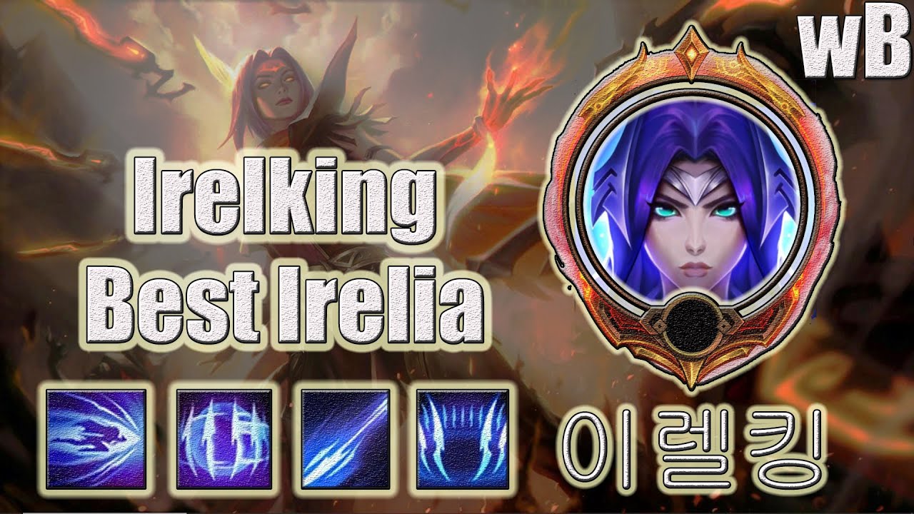 이렐킹 IRELKING Montage- ''Best Of IRELKING Irelia Plays''-League of ...
