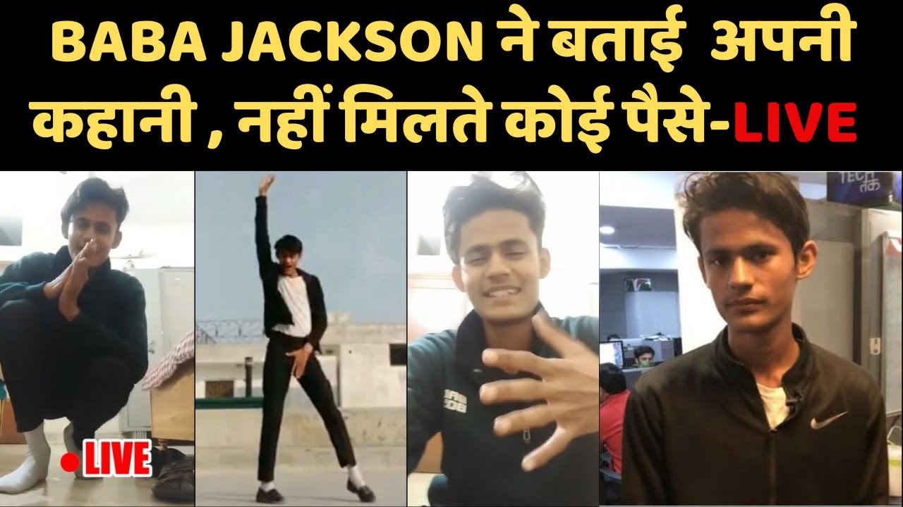 Baba Jackson First live Video -Indian Michael Jackson ने बताया अपना ...
