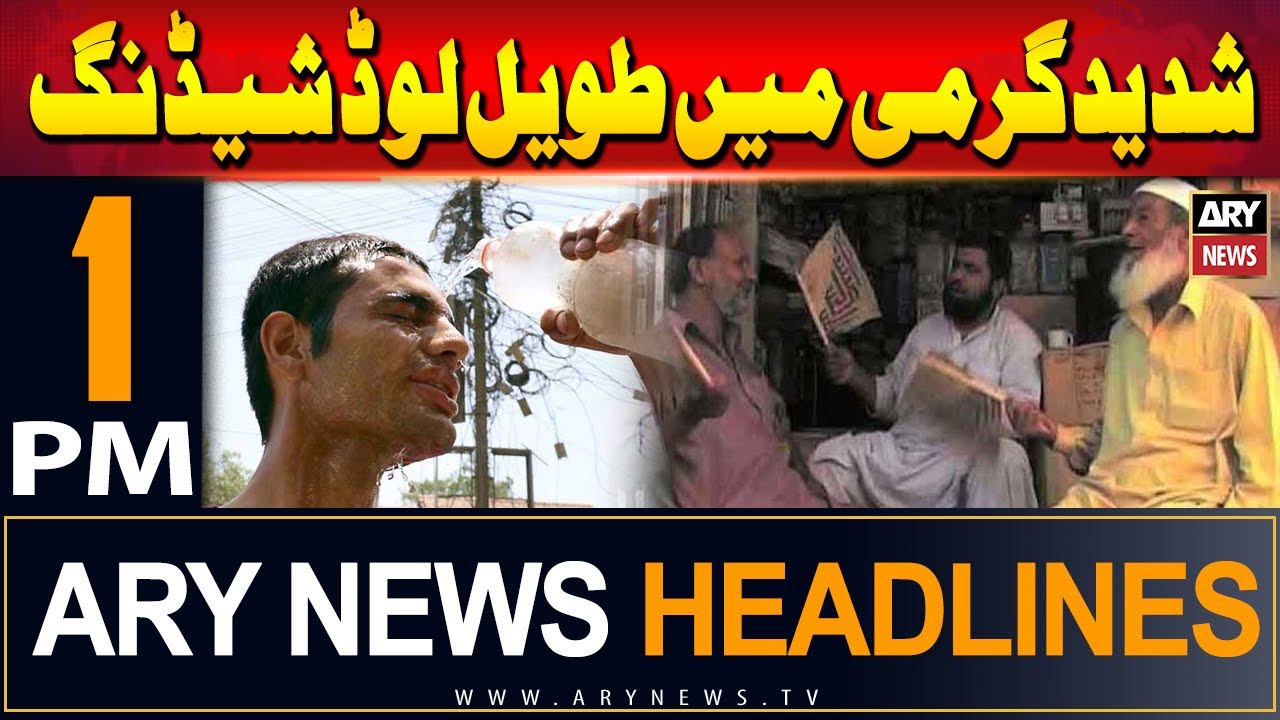 ARY News 1 PM Headlines | 23rd June 2024 | Extreme Load Shedding - YouTube