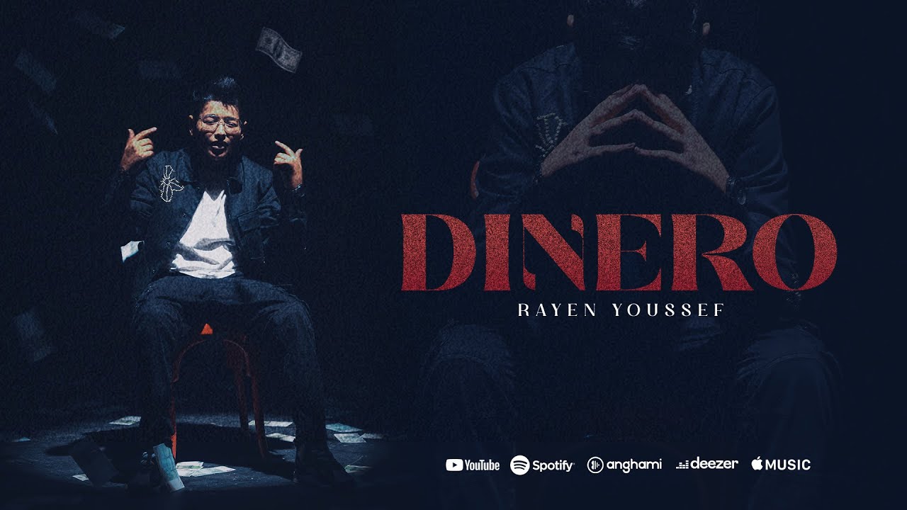 Rayen Youssef - Dinero ( Prod By Iheb Snoussi ) ريان يوسف - دينارو ...