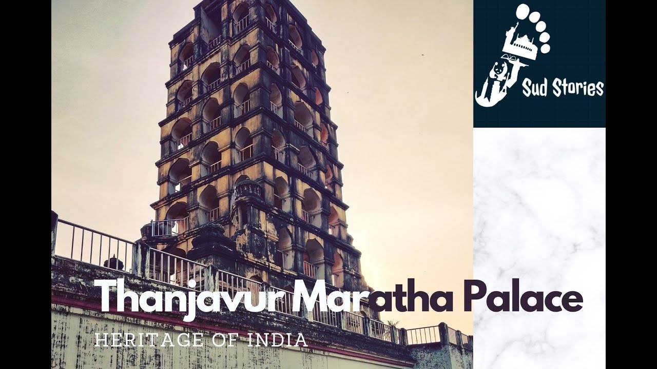 Maratha Palace of Thanjavur | Heritage of India | Thanjavur Aranmanai ...