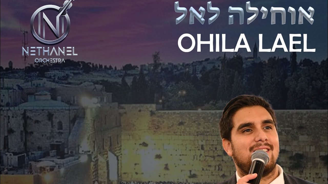 NETHANEL OUAKI -OHILA LAEL LIVE אוחילה לאל - YouTube