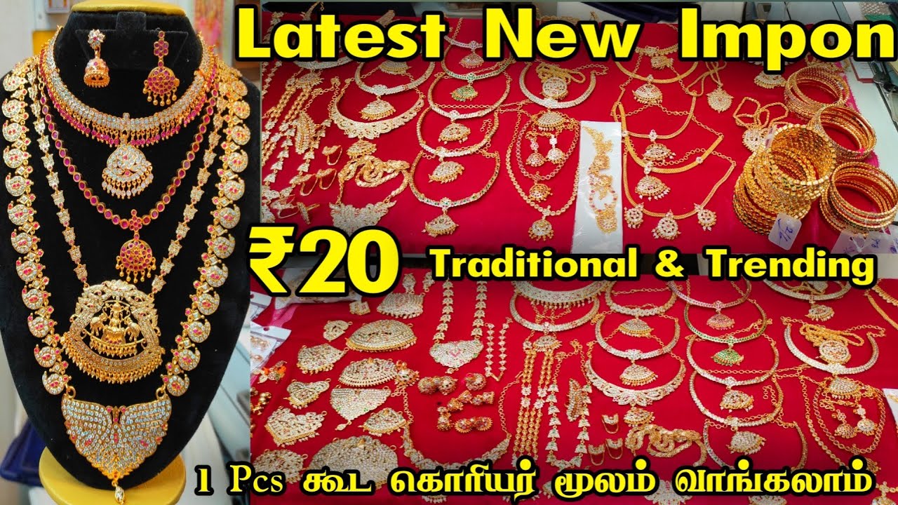 Latest Impon Jewellery, Traditional Trendy Impon Jewellery, Sowcarpet ...