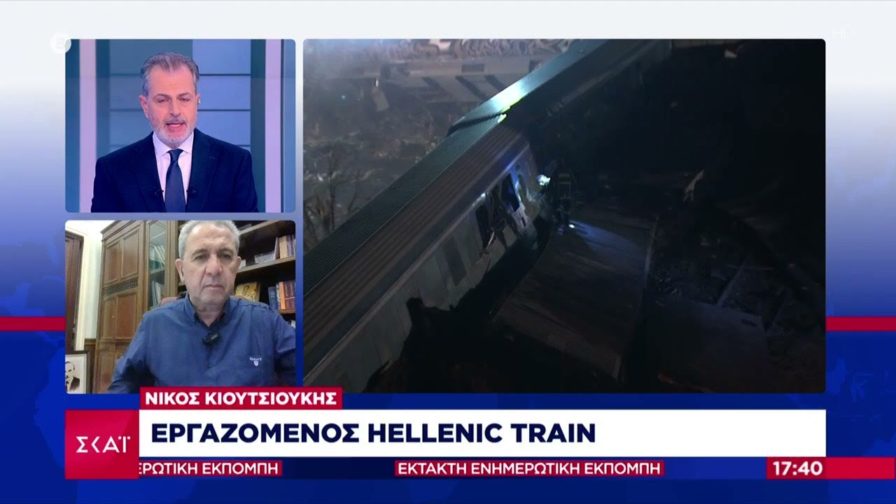 Συνδικαλιστής Hellenic Train για τον σταθμάρχη, τα μοιραία λάθη και τα ...