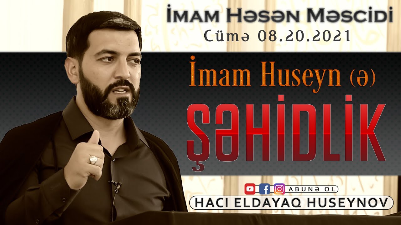 İmam Huseyn (ə) və Şəhidlik Hacı Eldayaq Huseynov - YouTube
