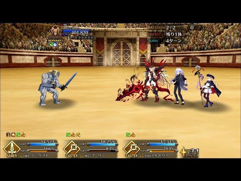 FGO Nero Fest 2021 Act 1 Muscle of Super-Regeneration Fairy Knight ...