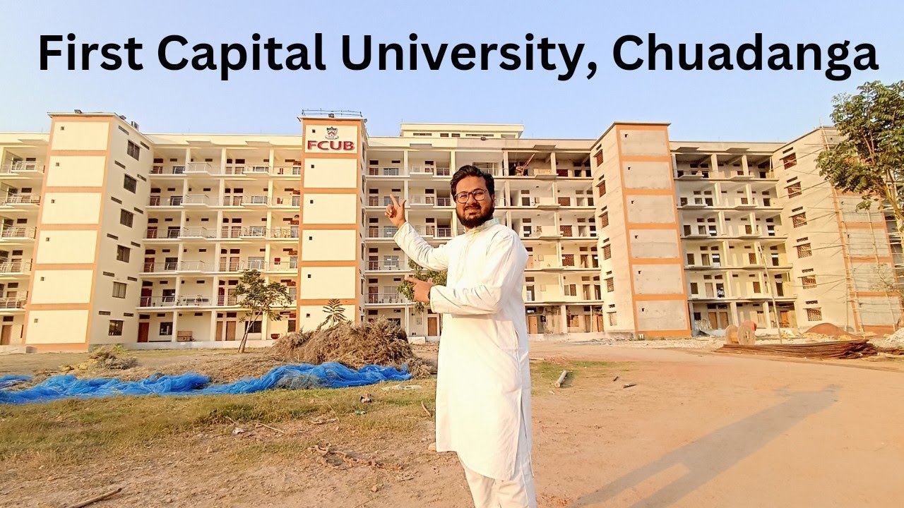 First Capital University, Chuadanga, Bangladesh //চুয়াডাঙ্গায় প্রথম ...