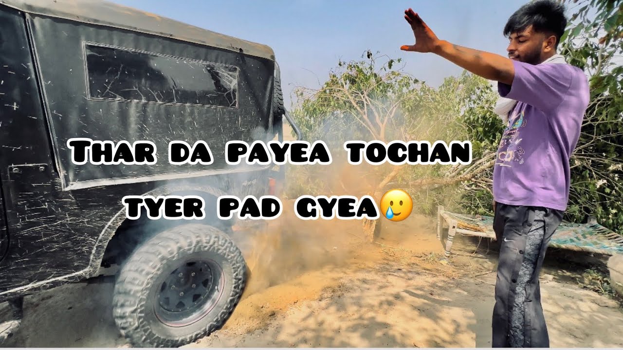 Thar da payea tochan tyer pad gyea 💔🥲.......... - YouTube