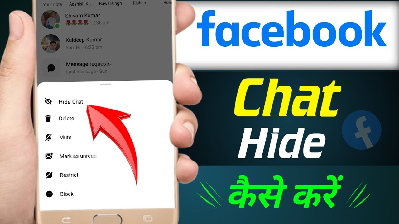 Facebook chat hide kaise kare | How to hide chat in facebook | facebook ...