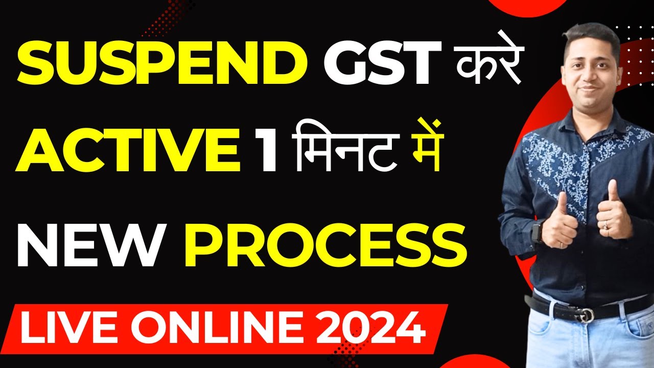 How to Activated GST Registration After Suspend or Cancellation or ...