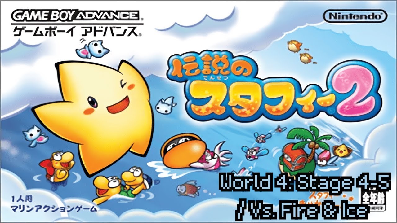 The Legendary Starfy 2 - (World 4 / Stage 4-5) - (Boss #4 - Fire & Ice ...