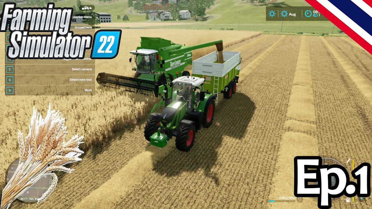 Farming Simulator22 Ep.1: จอห์น ชาวไร่ กับการเก็บเกี่ยวข้าวสาลีของเขา ...