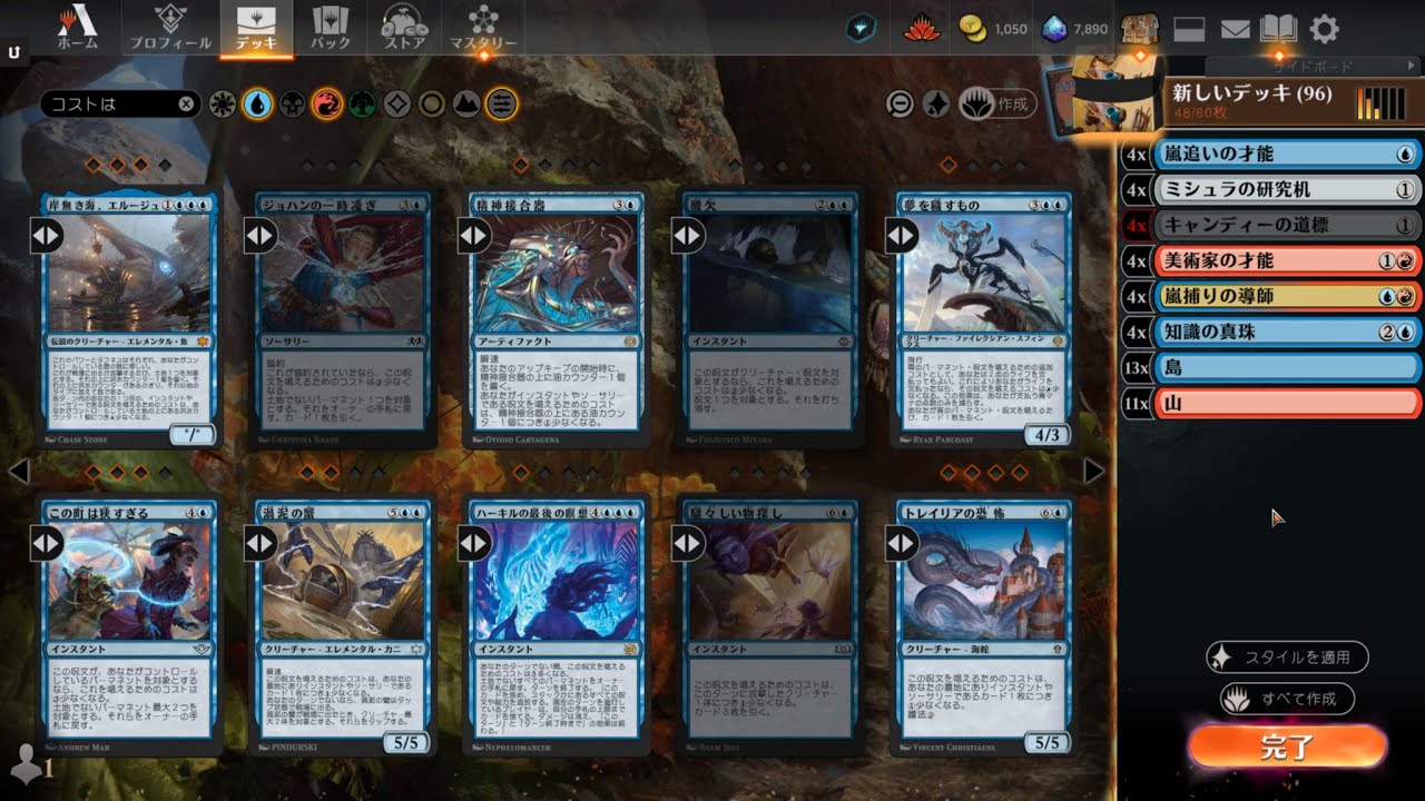 スト6 SLEEP FIGHTER 見ます - YouTube