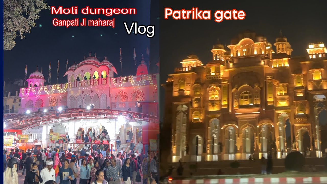Moti Dongri Ganesh Ji Maharaj Jaipur Patrika Gate 🙏🏼. - YouTube