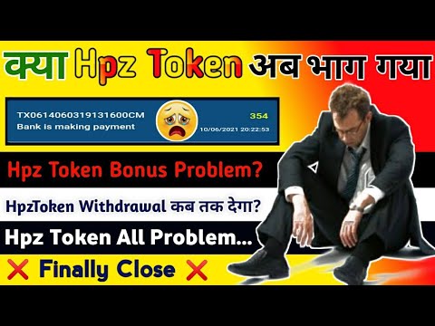 Cyber Crime | HPZ Token | Scam