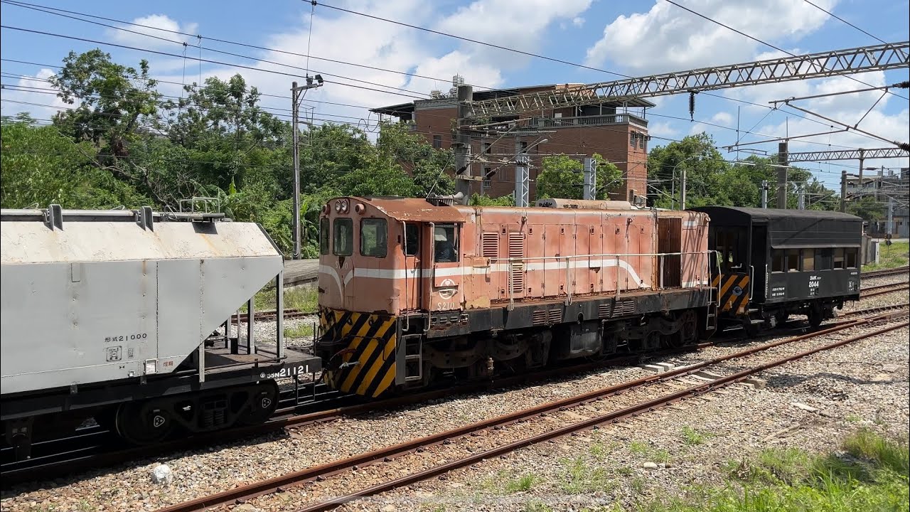 7801次 S210迴送/EMD GL8 - YouTube