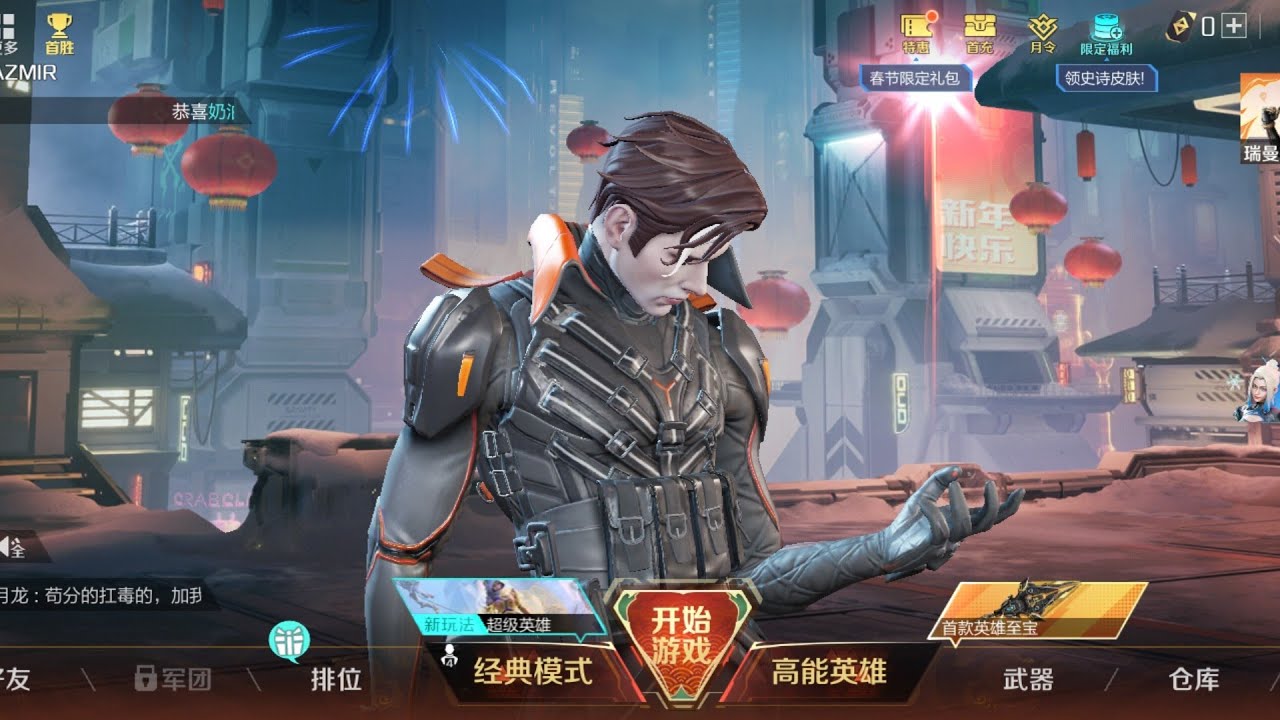 High Energy Heroes gameplay || RANKED || HIGH ENERGY HEROES - YouTube