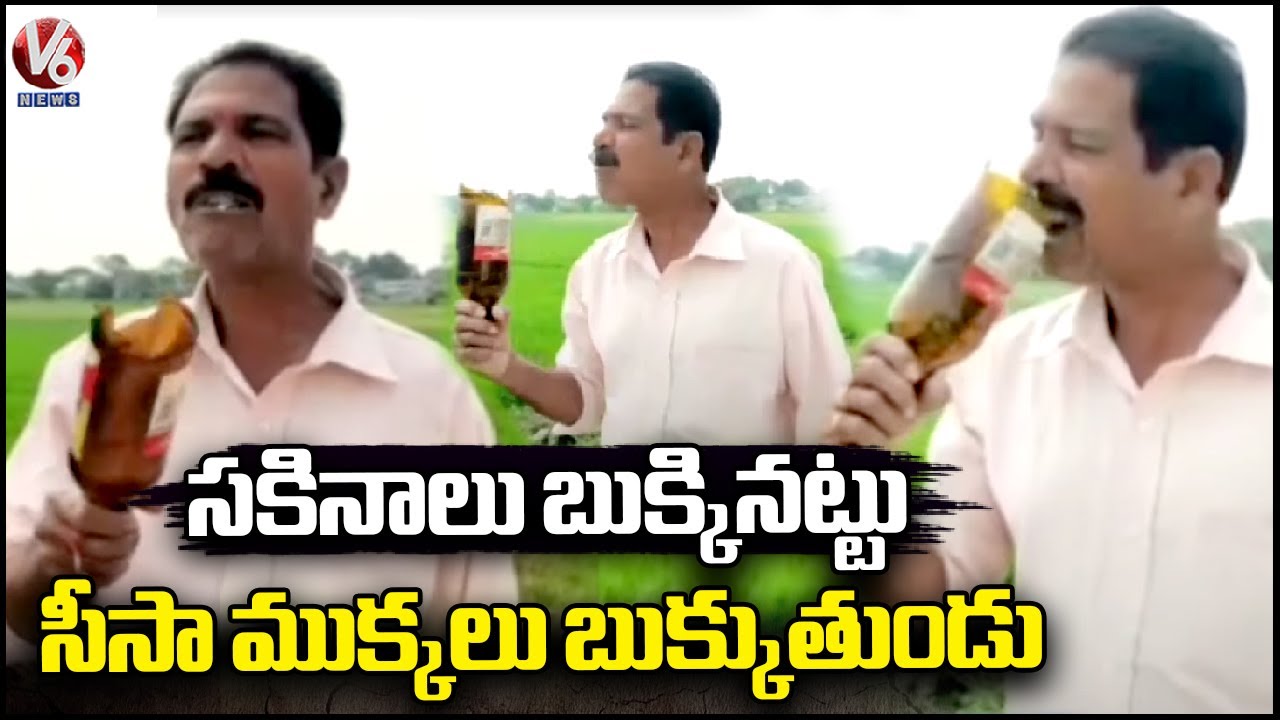 Man Eating Glass From His Childhood | Kamareddy District | V6 News ...