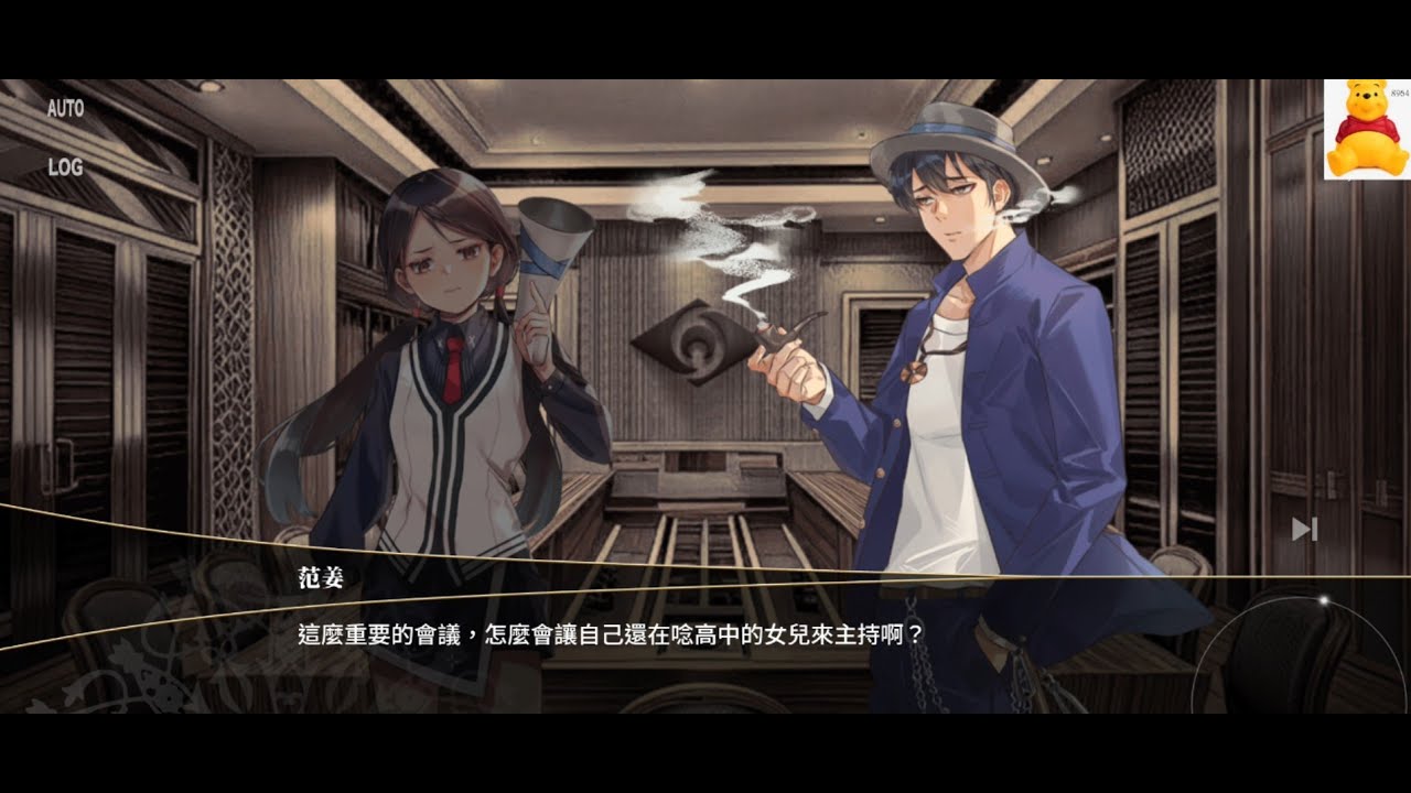 Reversed Front台灣篇之新北劇情:少主(1/3) - YouTube
