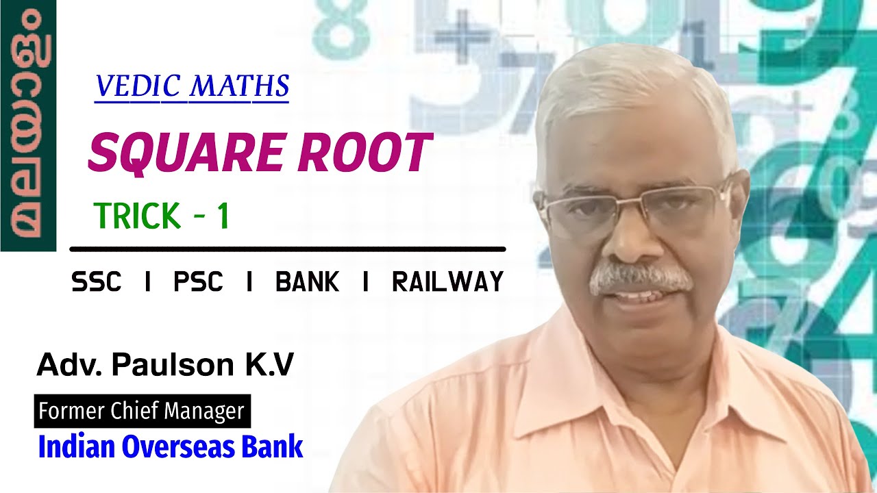 SQUARE ROOT TRICK 1 YouTube square-root-trick-1-youtube