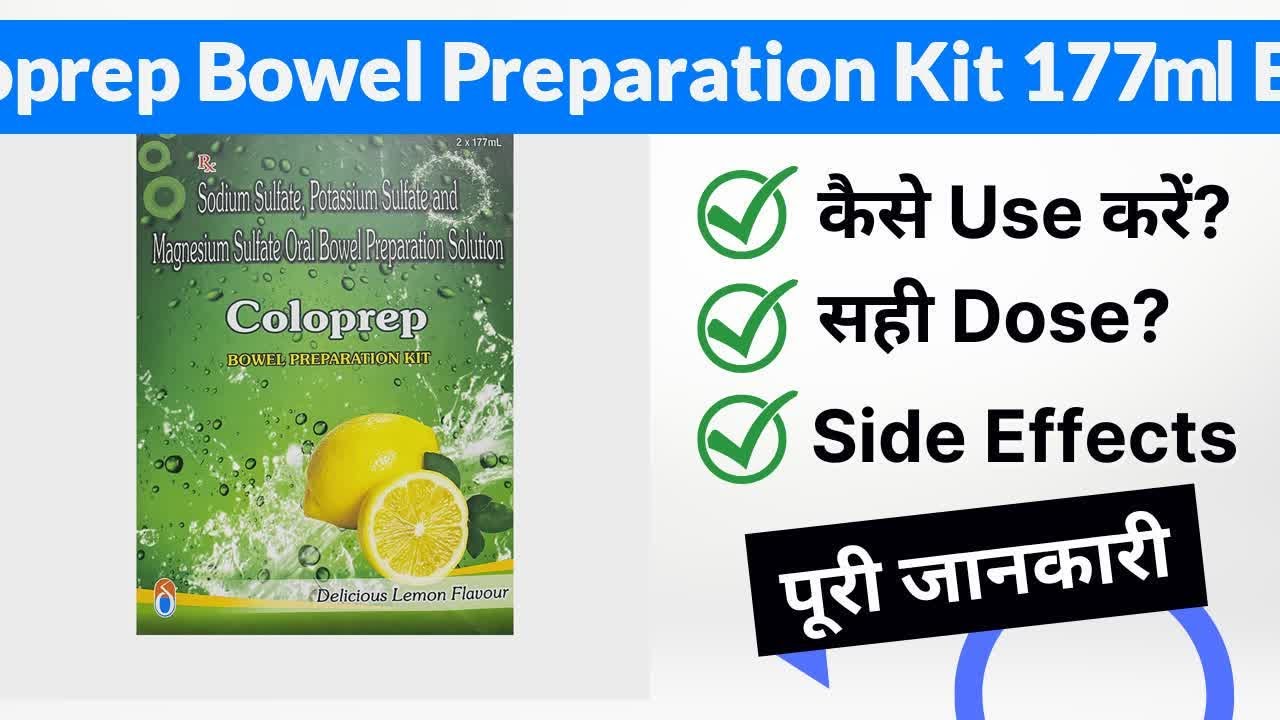 Coloprep Bowel Preparation Kit 177ml Each Uses in Hindi | Side Effects ...