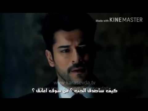 ( Kemal ve Nıhan ) - Tan Taşçı - Nasıl Seveceğim مترجمة