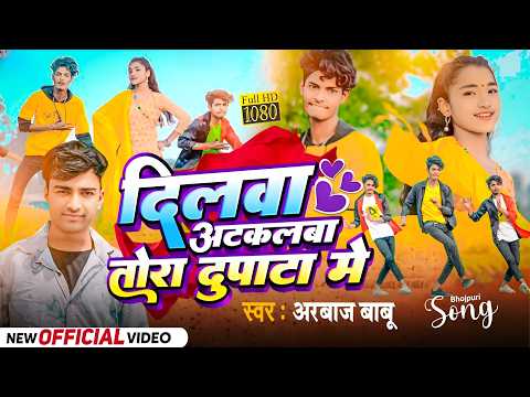 #Video | Sadi Ke Motiya | #Bhai Ji | #Shrishti Bharti | साड़ी के मोतिया | New Maghi Song 2026