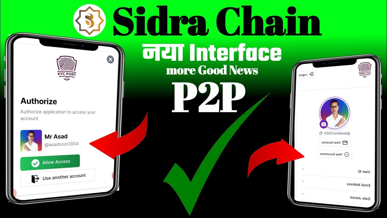 Sidra Chain New Interface live update|Sidra Chain login problem ...