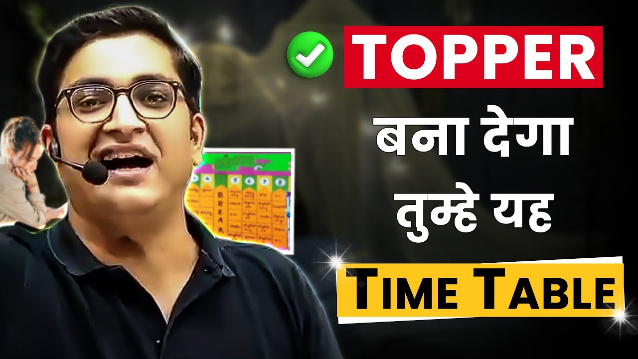 This Study Time Table will Make You a Topper - YouTube