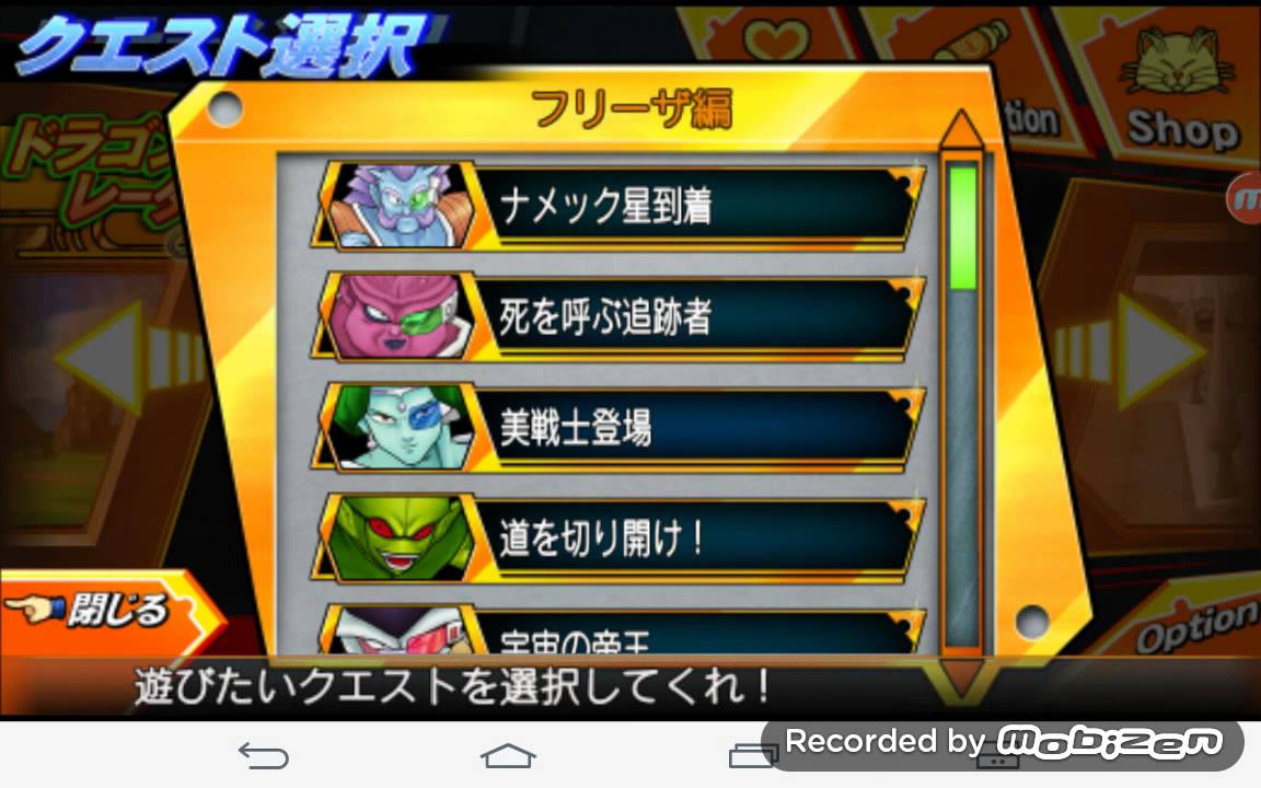 Dragon ball ultimate swipe : gameplay # 1 - YouTube