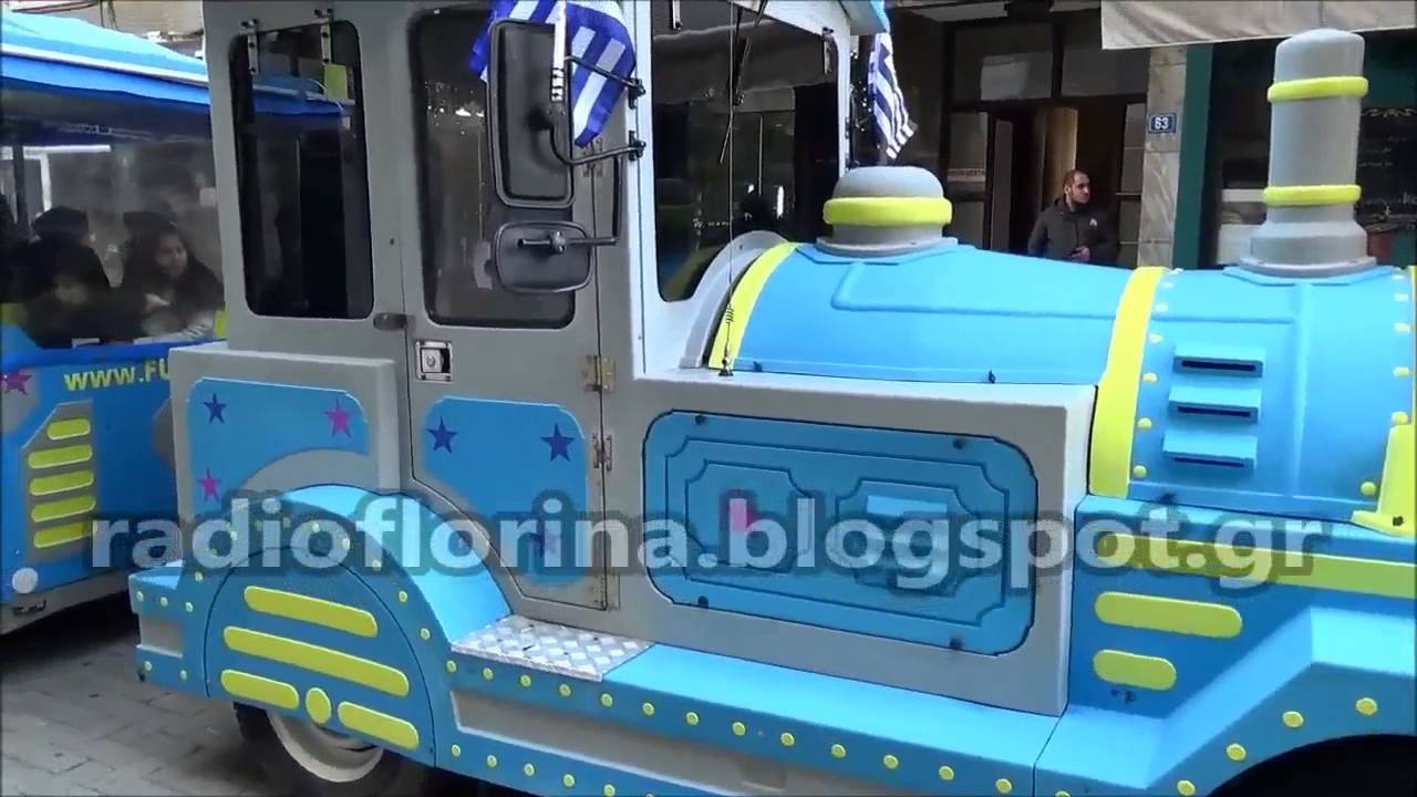 ΤΟ ΤΡΑΙΝΟ ΤΗΣ ΦΩΤΙΑΣ 2015 - YouTube