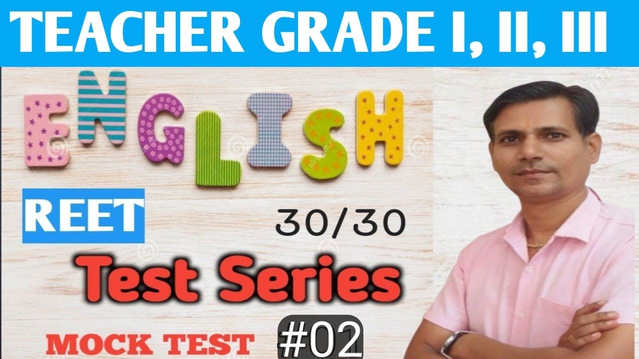 ENGLISH Test series #02 l English l By CP Vaishnav sir l #reet # ...