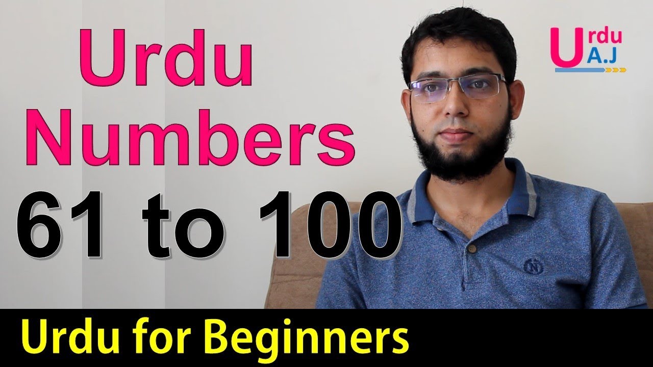 Learn Numbers In Urdu 1 100 Lesson 4 YouTube learn-numbers-in-urdu-1-100-lesson-4-youtube