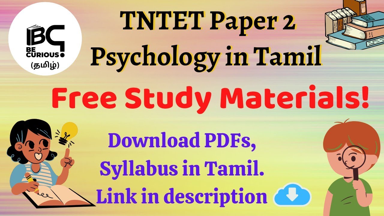 tntet tntet2022 Tntet Paper 2 Syllabus In Tamil Free Materials trb tntet-tntet2022-tntet-paper-2-syllabus-in-tamil-free-materials-trb