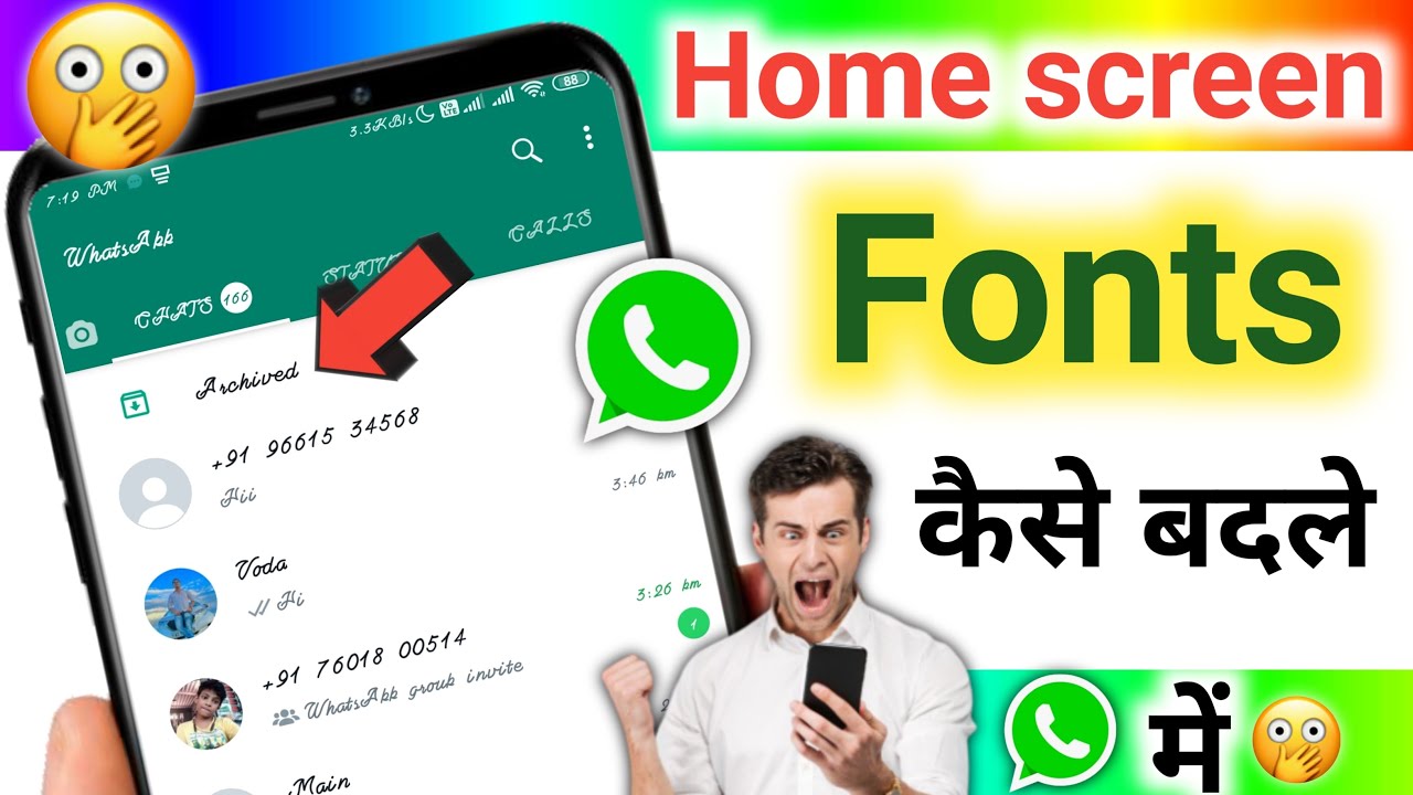 Whatsapp Font Style Kaise Change Kare WhatsApp Font Change Whatsapp whatsapp-font-style-kaise-change-kare-whatsapp-font-change-whatsapp