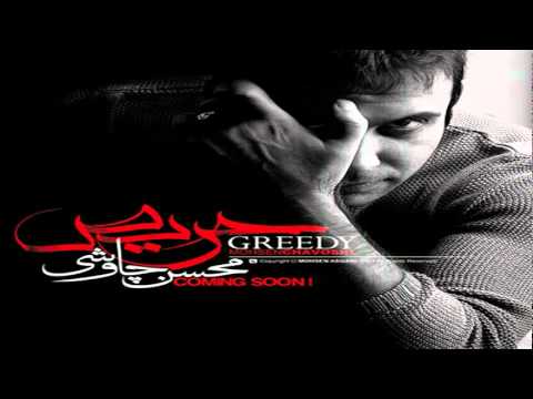 Mohsen chavoshi gham o shadi HQ